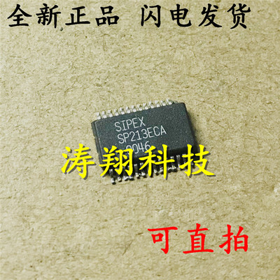 全新原装 SP213ECA SP213 SSOP-28 可直拍