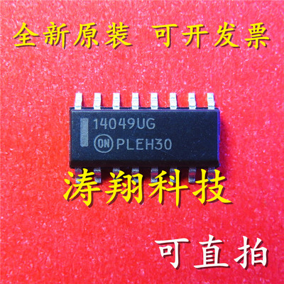 进口原装 MC14049UBDR2G 丝印14049UG SOP16 反相器芯片 可直拍