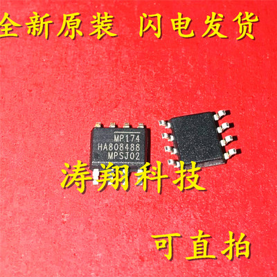 全新正品  MP174GS MP174GS-Z 丝印 MP174 SOP8 可直拍