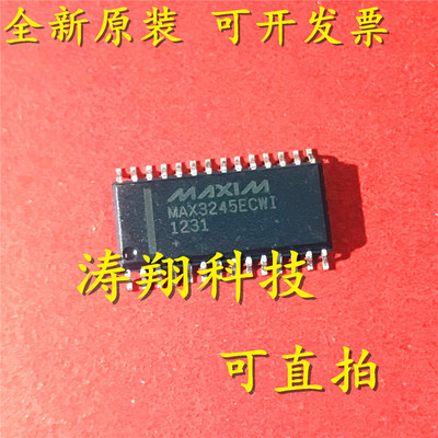 进口原装 MAX3245ECWI MAX3245EEWI SOP28 可直拍
