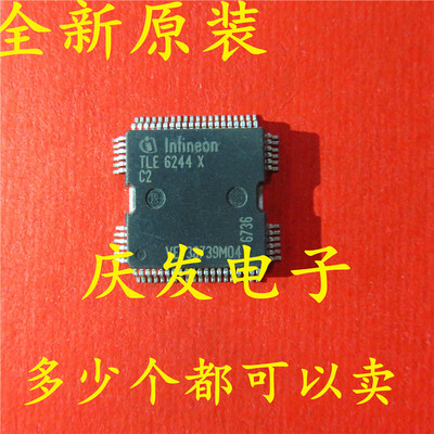 全新原装TLE6244TLE6244XTLE6
