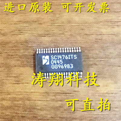 进口原装SC1476ITS可直拍