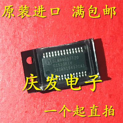 进口原装SLB9665TT20可直拍