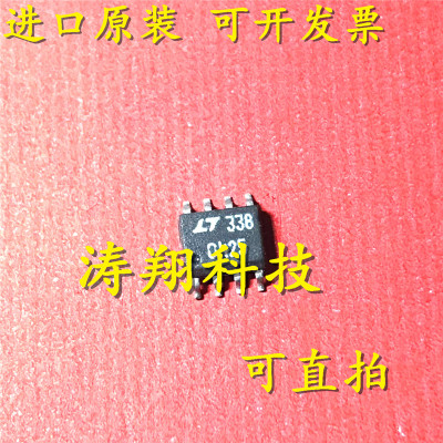 进口原装LT0425CS8可直拍