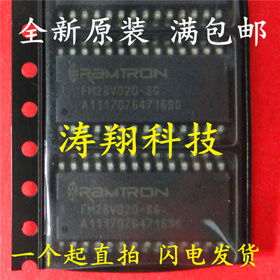 全新原装 FM28V020 FM28V020-SG SOP28 256KB 存储器 可直拍