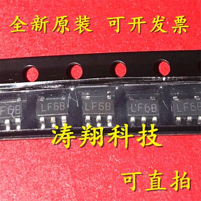 进口原装 LP2985IM5X-6.1 LP2985IM5-6.1 丝印LF6B SOT-23 可直拍
