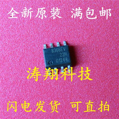 进口原装 TLE8366EV 8366EV 开关稳压器 贴片SOP-8 可直拍