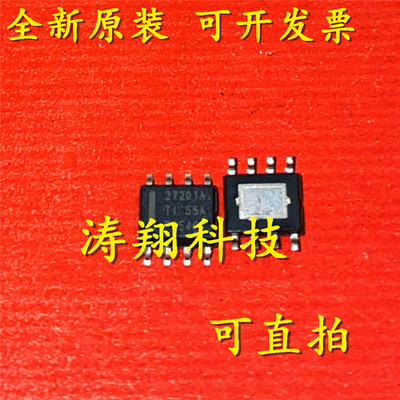 进口原装 UCC27201ADR 丝印27201A UCC27201ADRMR QFN8 SOP8 直拍