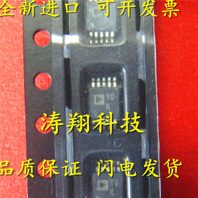 进口原装AD8253ARMZ可直拍