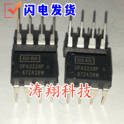 进口原装 OPA2228PA OPA2228P 直插DIP-8 运算放大器 可直拍