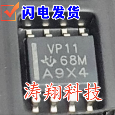 进口原装 SN65HVD VP 06 07 08 10 11 12 20 21 22 23 05 DR SOP8