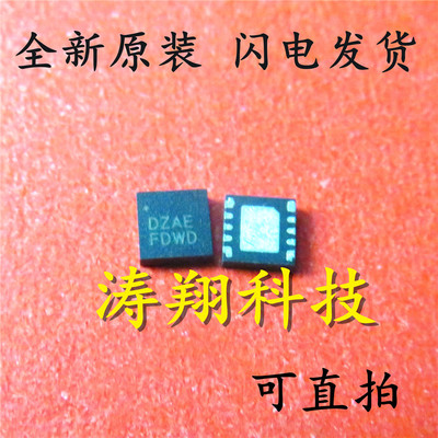 全新原装 ISL78310ARAJZ ISL78310 丝印DZAE QFN 可直拍