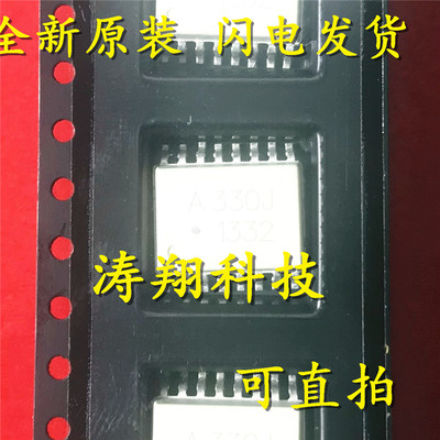 全新正品 ACPL-330J SOP16 A330J 贴片 HCPL-330J 光耦 可直拍