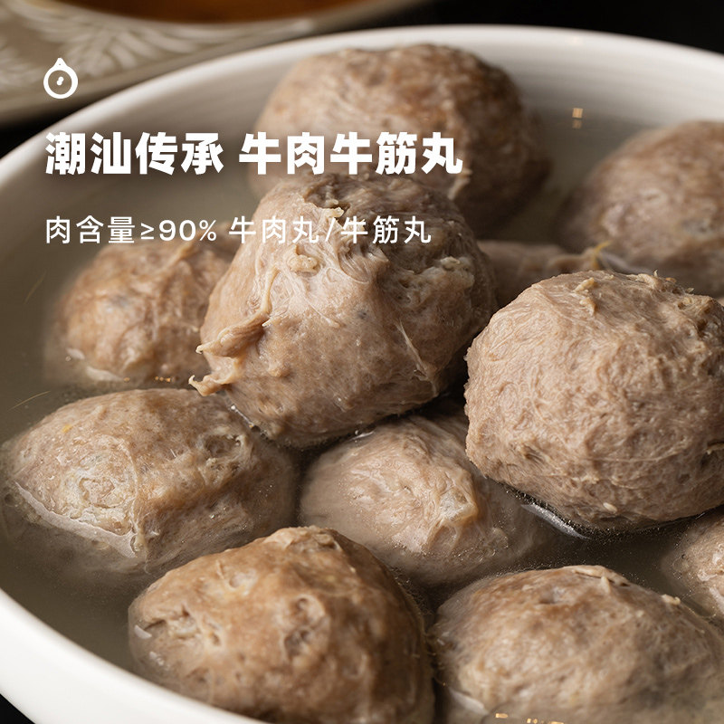 企鹅市集 牛肉丸 汕头特产潮汕火锅手工丸子牛肉丸牛筋丸500g