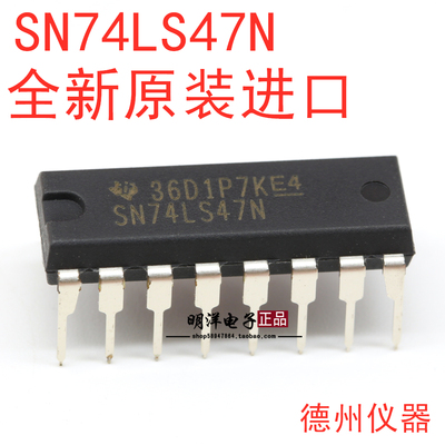 SN74LS47N 直插DIP-16 原装进口全新显示驱动芯片 德州 TI