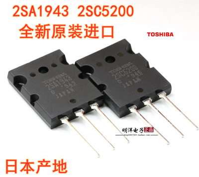 2SA1943 2SC5200 A1943 C5200 全新原装进口东芝管 配对 日本产地