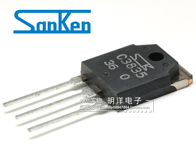2SC3835三极管SANKENTO-3P日本