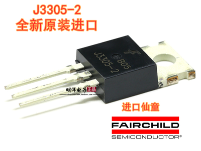 三极管仙童J3305-2FJP3305H2TU