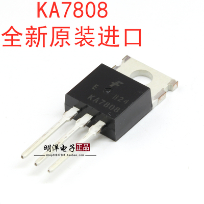 KA7808 全新原装进口 美国仙童 TO-220 三端稳压管
