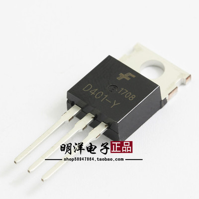 D401-Y 三极管 2SD401-Y 功率晶体管 国产 全新