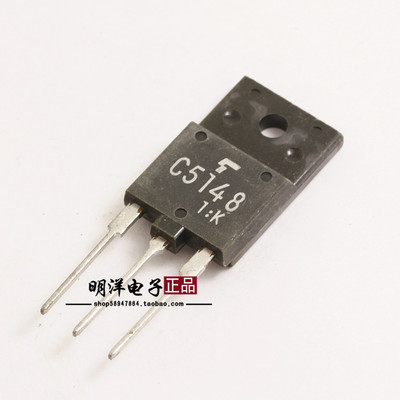 2SC5148 三极管 显示电源管 C5148 全新原装进口