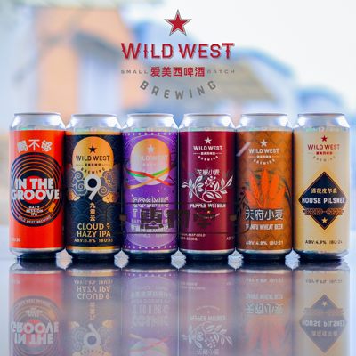 美西精酿啤酒九重云宇宙