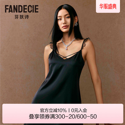 芬狄诗商场同款女士睡衣丝滑性感V领带胸垫吊带蕾丝睡裙FL00478