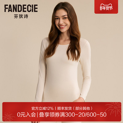 芬狄诗商场同款暖肤衣女圆领秋衣秋裤茉莉多酚打底衫套装FD00241