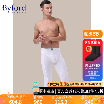 百富男士保暖全棉秋裤