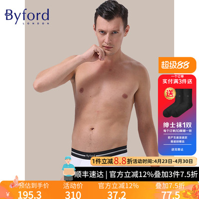 byford/百富男士内裤莫代尔