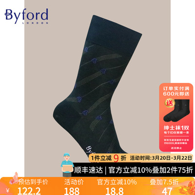 百富男士棉袜提花商务中筒袜