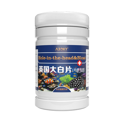 英国大白片内寄外寄白点水族鱼用