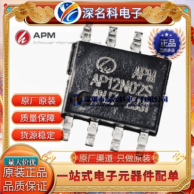 永源微AP20N06SMOS场效应管