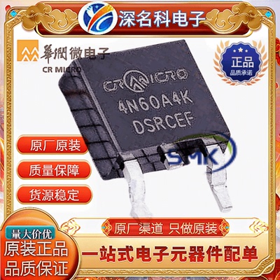 华润微CR4N60A4KMOS管