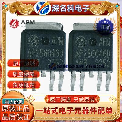 永源微AP25G04GDMOS管