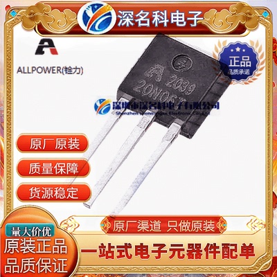 ALLPOWER/铨力APC65R190FMMOS管