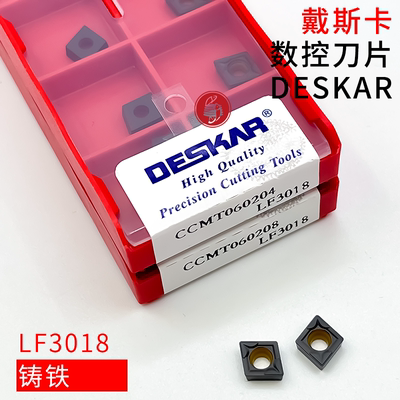 DESKAR戴斯卡铸铁数控刀片 CCMT060204 CCMT060208 LF3018