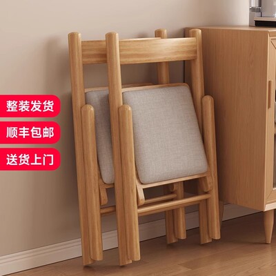 实木折叠椅子家用凳子小户型折叠收纳椅餐椅麻将椅办公电脑椅折椅