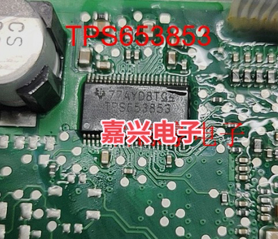 TPS653853 PTPS653853 助力电脑板电源管理IC芯片