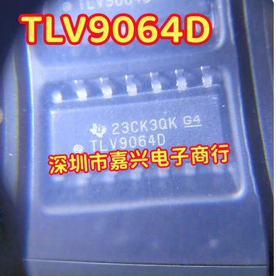 原装正品TLV9064IDR TLV9064D SOP-14 运算放大器