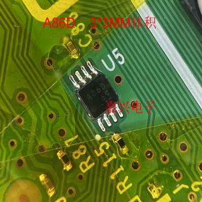 A86D 93A86D 丰田仪表存储芯片IC 微小体积8脚 全新进口现货直拍