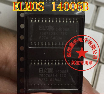 14006B ELMOS14006B 75076234IIS 全新集成芯片汽车电路
