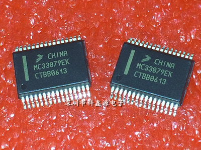 MC33879EK 汽车电脑板芯片 正品现货