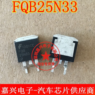 FQB25N33 场效应 MOSFET 25A 330V N沟道 硅 TO-263