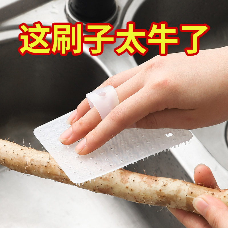 多功能指套清洁刷可弯曲果蔬刷厨房清洗蔬菜神器缝隙水槽小刷子