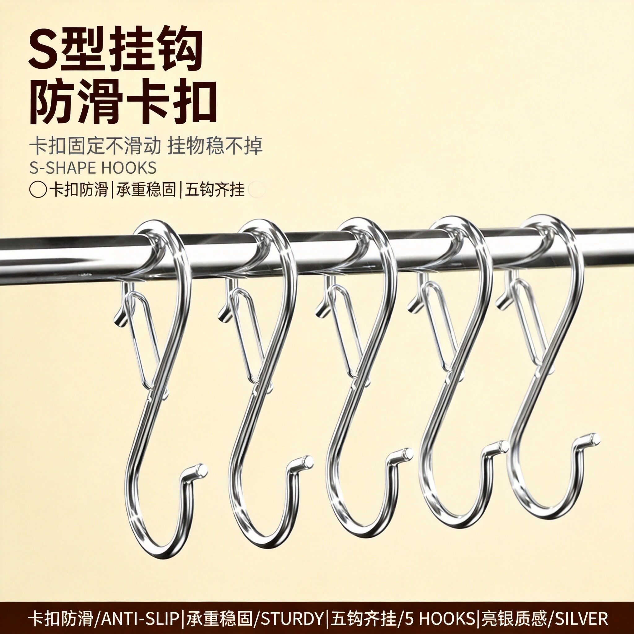 升旺304不锈钢S型防风挂钩多功能厨房晒腊肉强力承重挂钩加粗实心