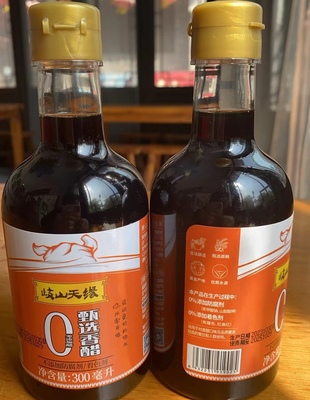 岐山天缘头道    300ml 一瓶    醇 醋