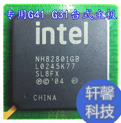 全新原则NH82801GB DW82801GR NH82821GR DW82801GB