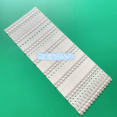 适用康佳QLED55X80U/QLED55AI/QLED55X80A/CLED55X80U灯条14条铝