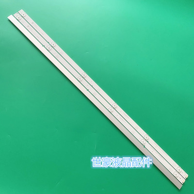 适用夏浦LED42TX850HD灯条JL.D38561330-057AS-M-V02 3条6灯735MM